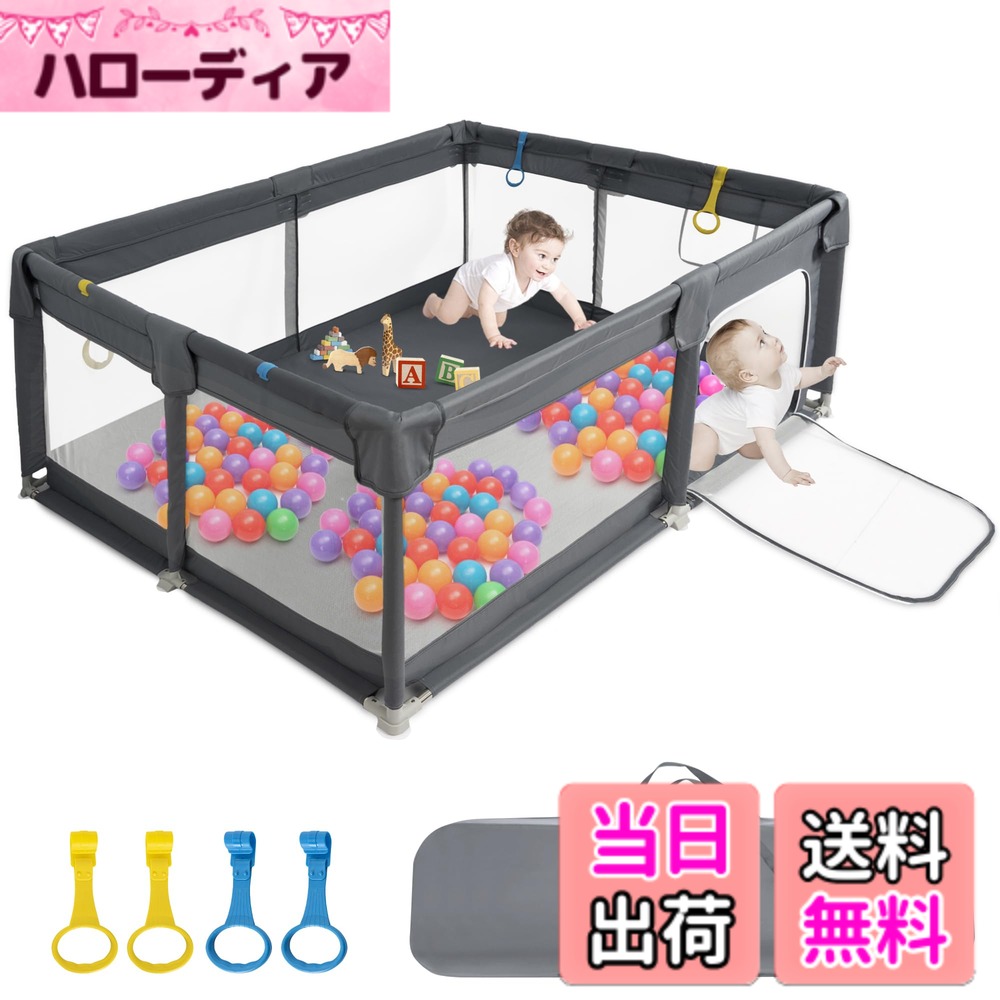 商品情報商品の説明主な仕様 【超大型ベビーサークル】サイズ：120*160*66 cm、色：ダークグレー、本体材料：エコオックスフォード布＋合金鋼管＋ABSコネクタ、製品重量：約4 kg、適用年齢：生後5ヶ月-4歳頃【高品質素材】柔らかいオ...