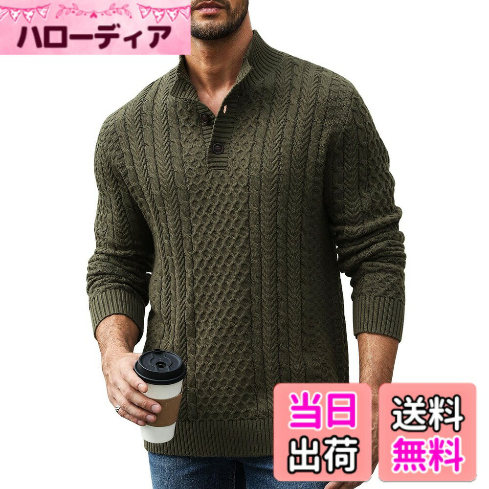 商品情報商品の説明主な仕様 【柔らかいコットンセーター】セーターはふっくらとした暖かみを感じる上品なコットンを採用して素肌に触れても柔らかく着心地良いです。吸湿性に優れ、ムレのない綿ニットは長く着用しても型くずれしにくく、美しさが保ちます。...