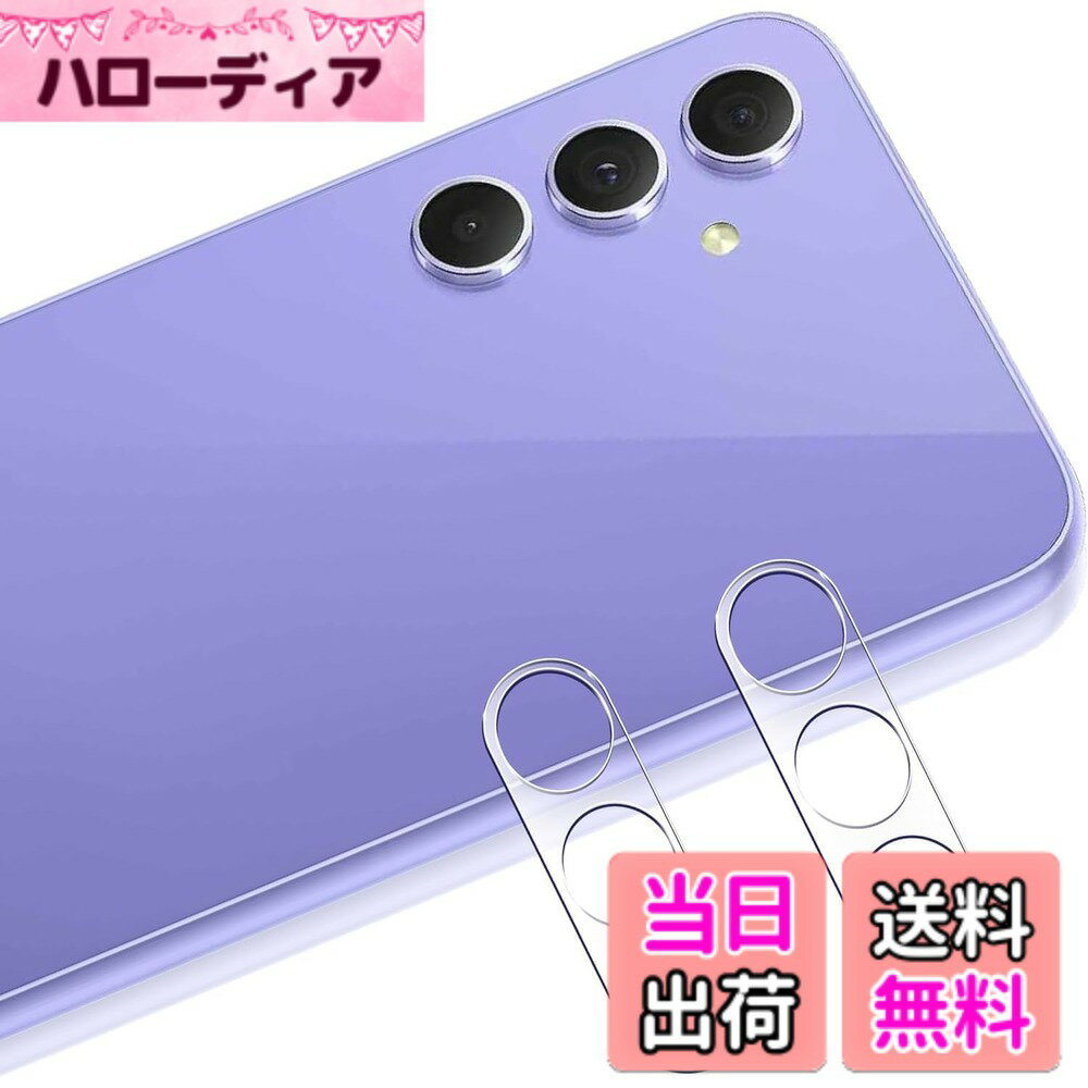 商品情報商品の説明対応機種: Galaxy S25 用強化保護ガラスフィルム 製品の特徴: 1.9H硬度＆飛散防止： 一般的なフイルムの4倍以上の表面硬度9H、特に擦り傷に対して強い耐性を持つ。ハードコーティング技術により外部からの衝撃を吸...