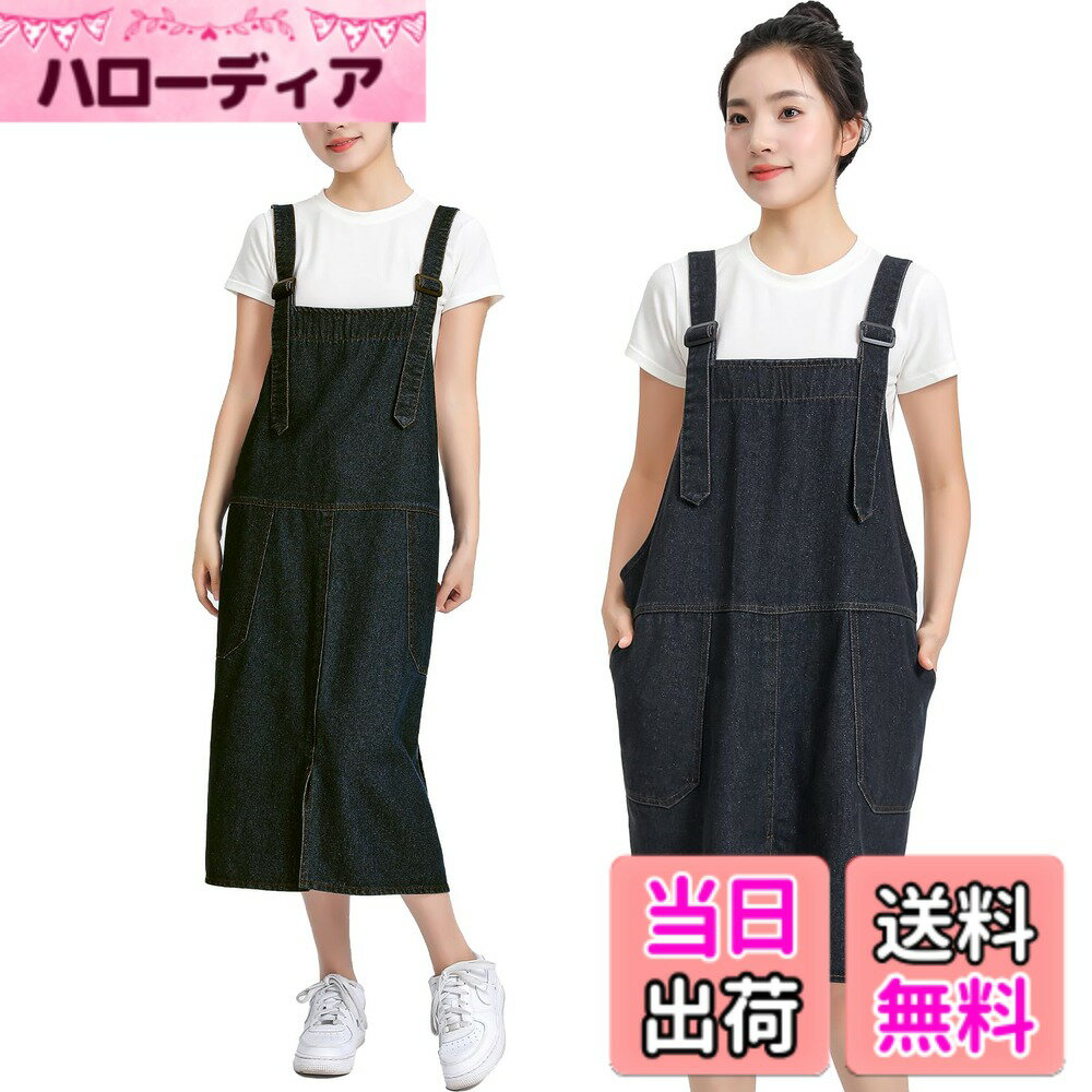 商品情報商品の説明主な仕様 おしゃれなデザイン：ワンピースのようなおしゃれなデザインで、料理や掃除中だけでなく、そのまま外出も可能です。キッチンエプロンとしてだけでなく、母の日のプレゼントにも最適なアイテムです。大きいサイズ：ロングタイプと...