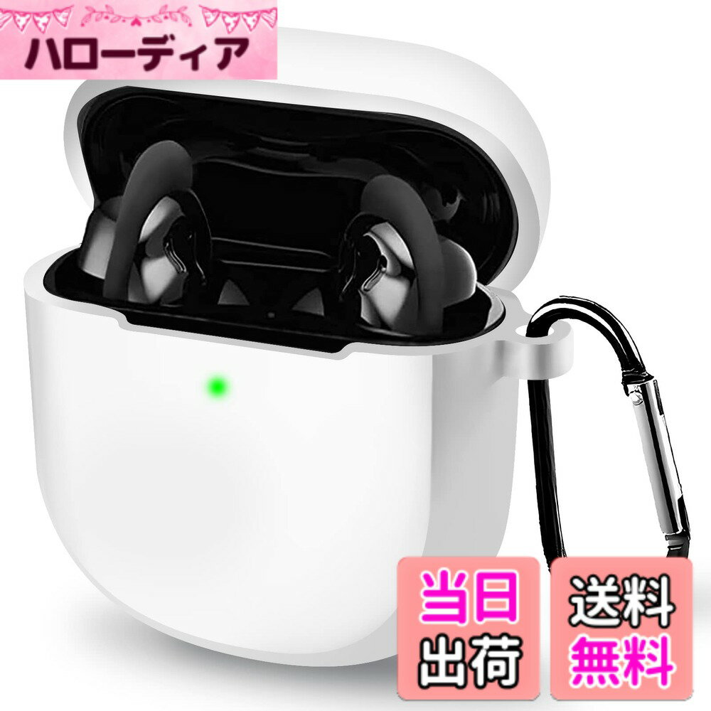 商品情報商品の説明CABOBE 対応 bose quietcomfort ultra earbuds ケース / bose quietcomfort earbuds ii ケース 超極薄 液状シリコン素材 LED可視 ワイヤレス充電対応 耐...