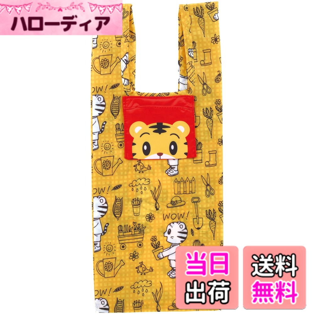 商品情報商品の説明主な仕様 サイズ：幅16x高27.5、持ち手：11.5cmbr材質：ポリエステル原産国：中国