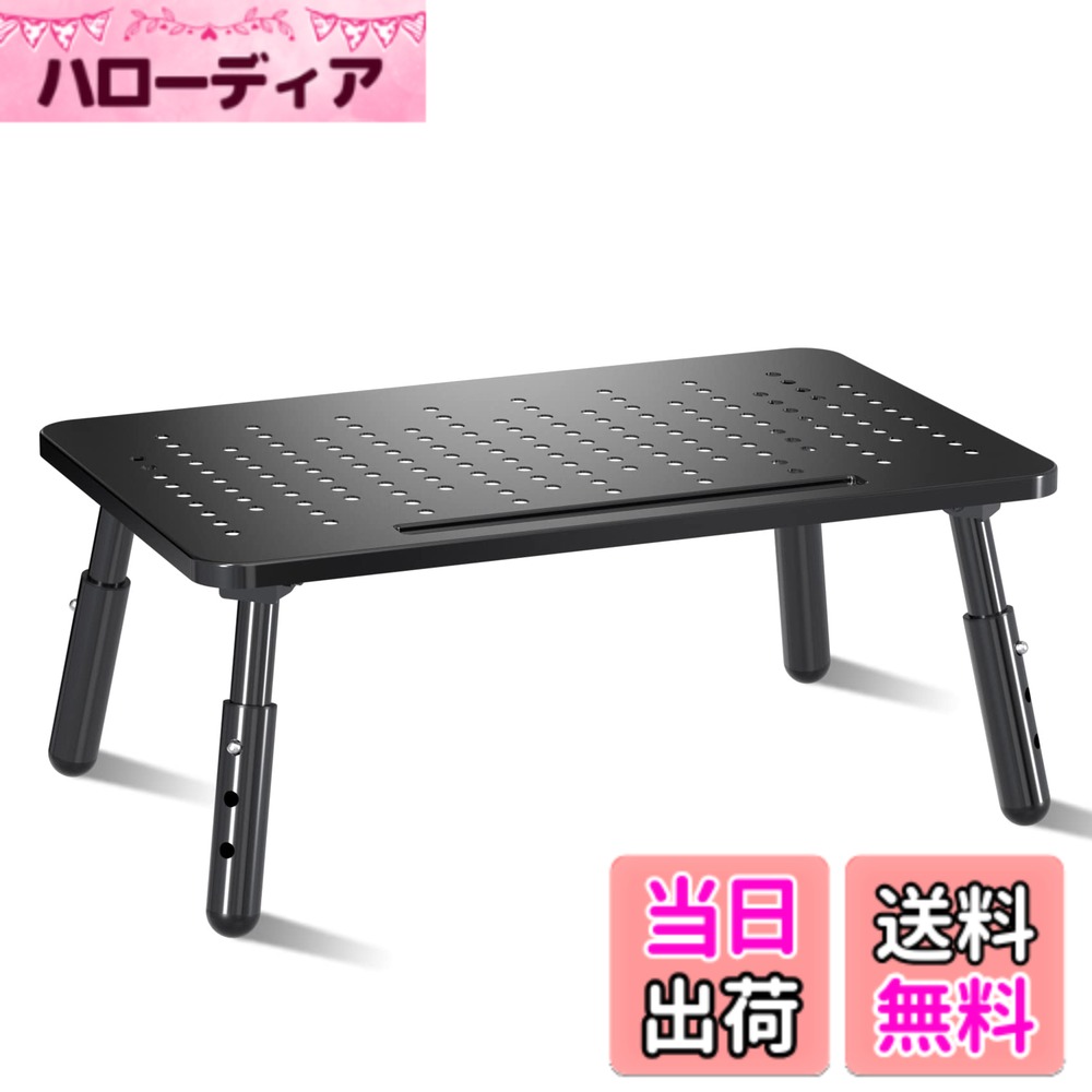商品情報商品の説明主な仕様 【製品仕様】幅：37cm 奥行き：23.5cm 高さ：11.6-13.3-15cm三段階高さ調整可能天板下 幅：32.4cm 奥行き：18.9cm材質：スチール最大耐荷重：25kgbr【折りたたみ自在&組み立て不...