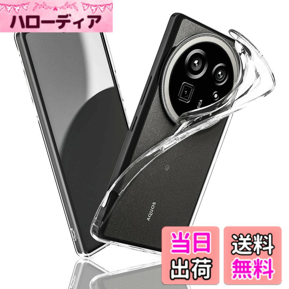 商品情報商品の説明1.【対応機種】AQUOS R9 PRO SH-54E SH-M30 クリア ケースです。 2.【高い透明度】背面は高透明度ポリカーボネートの素材で、スマホ本来の崇高な美しさと色をそのままに生かし、スマホ本来の画面の雰囲気...
