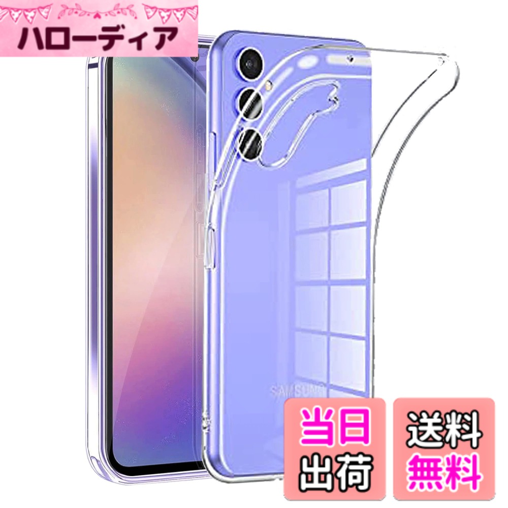 商品情報商品の説明1.【対応機種】Galaxy A54 5G SC-53D SCG21 クリア ケースです。 2.【高い透明度】背面は高透明度ポリカーボネートの素材で、スマホ本来の崇高な美しさと色をそのままに生かし、スマホ本来の画面の雰囲気...