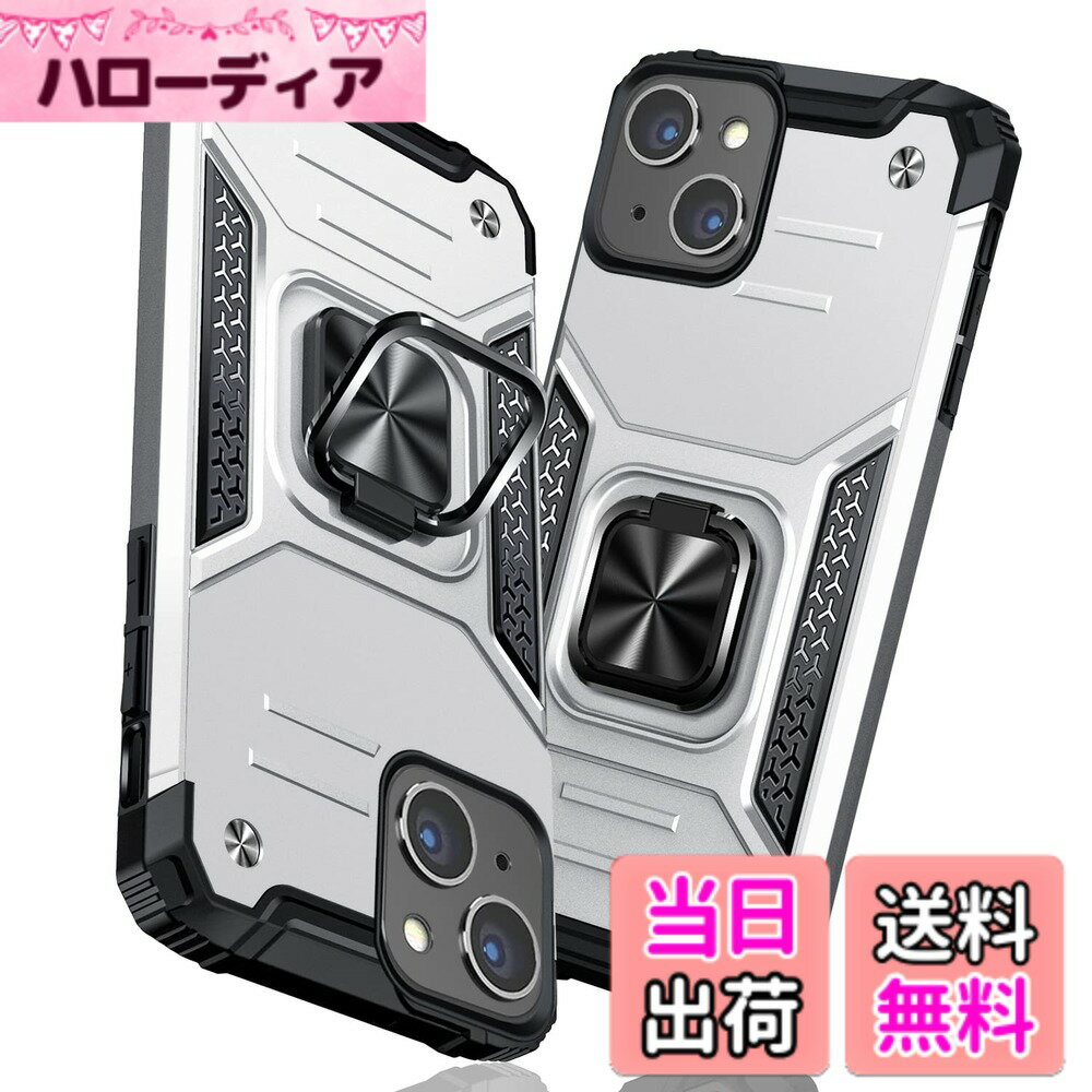 商品情報商品の説明説明 【対応機種】：iPhone 14 Plus 用携帯電話 【注意事項：この商品はワイヤレス充電機能に対応していません】主な仕様 【対応機種】iPhone 14 Plus 用に対応なので、機種を間違いないようご注意下さい...