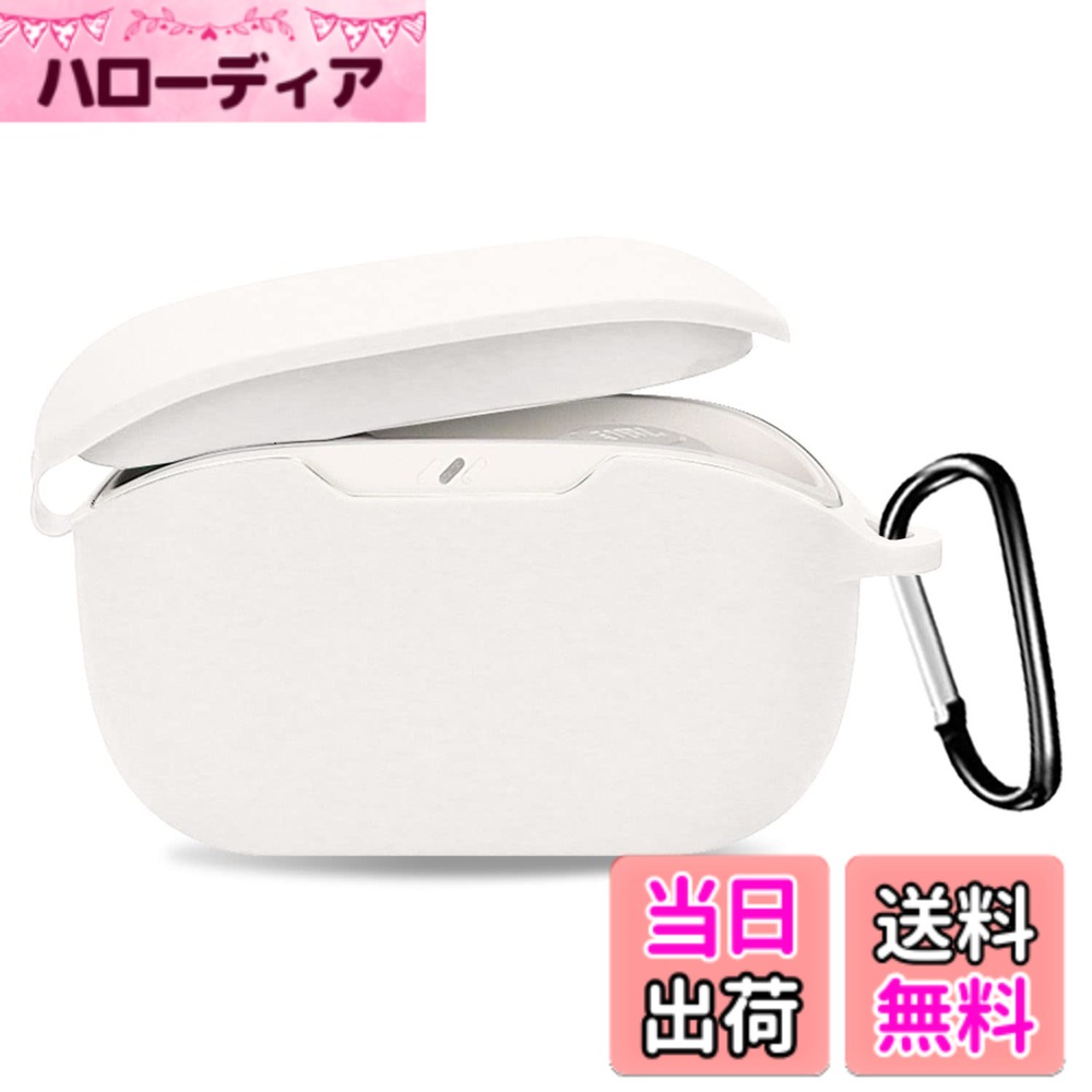 商品情報商品の説明主な仕様 【対応機種】JBL WAVE BUDS 2 / JBL WAVE BUDS 対応 ヘッドホン 保護ケース。ご購入の前に、型番が正しいかどうかご確認ください。【上質な素材】ケースには、なめらかでソフトな手触りのソフ...