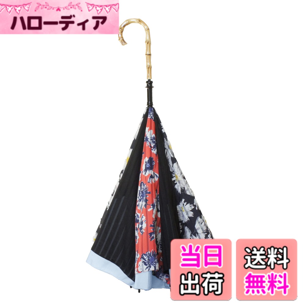 商品情報商品の説明主な仕様 【雨の日のストレスフリーを実現する逆さ構造】逆折り式傘/自立式/グラスファイバーの傘骨8本/ハンドル：竹【両面柄の高いデザイン性】キャリーサカサは外生地と服に使われるものと同じ素材の内生地の二重構造で従来の傘には...