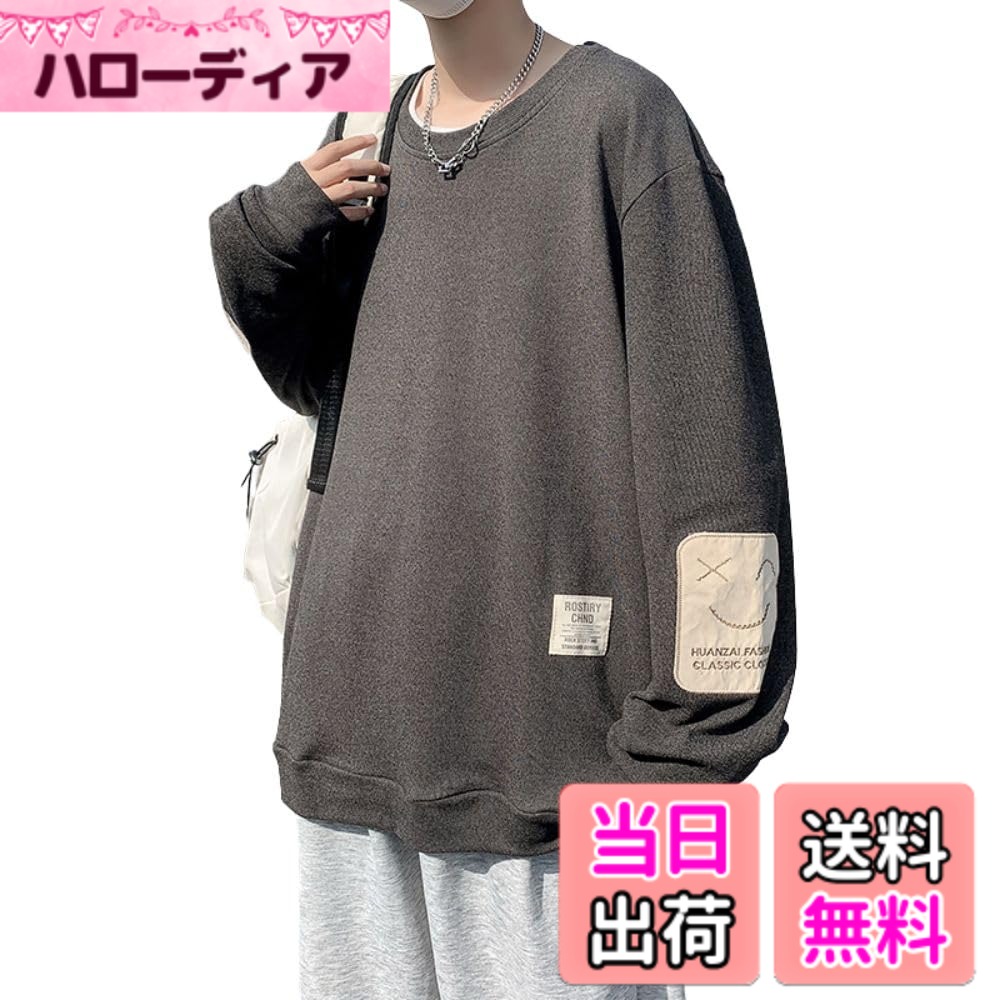 商品情報商品の説明主な仕様 【高品質素材】プルオーバーパーカーは良質素材で仕上げております。高級感がありながら、柔らかい肌触りでふんわりとした快適な着心地です。【柔らかい裏パイルスウエット】とろみのある優しい裏パイルスウェットで膨らみのある...