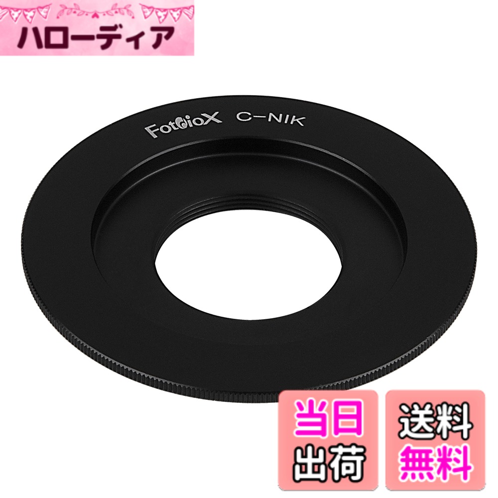 商品情報商品の説明主な仕様 Nikon FマウントカメラのC-Mount CCTV / Cineレンズに対応。インフィニティフォーカスなし、マクロのみ。高許容度の精度の高い職人技。全金属デザイン、硬化陽極酸化アルミニウム構造。プレミアムグレ...