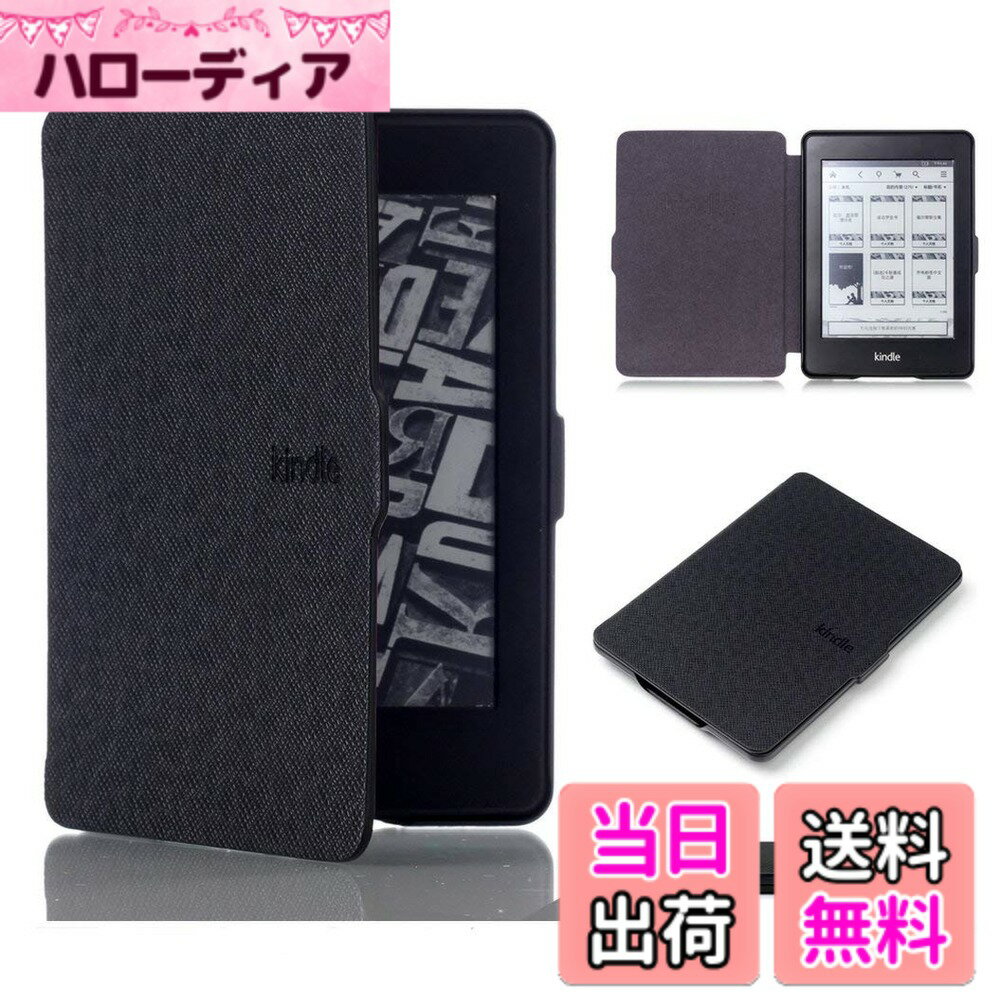 商品情報商品の説明Kepuch - Keep touch!主な仕様 外部は高質pu素材を使用されて、地面に落ちっても衝撃を減少します。傷や指紋防止---フロントカバーと、なバックカバーが。安定な位置---この三つ折カバーの端には12個のマグ...