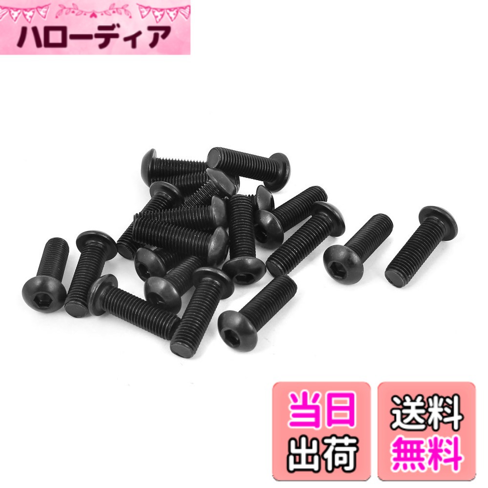 商品情報商品の説明主な仕様 商品名：ソケット　ボタン　ヘッド　ネジ;材質：合金鋼;カラー：ブラック引張強度：10.9;ヘッドタイプ：ソケット　ボタン　ヘッド、ねじ標準：5 / 16-24x1 "スレッド　ダイヤ ：5/16 ";スレッドの長...