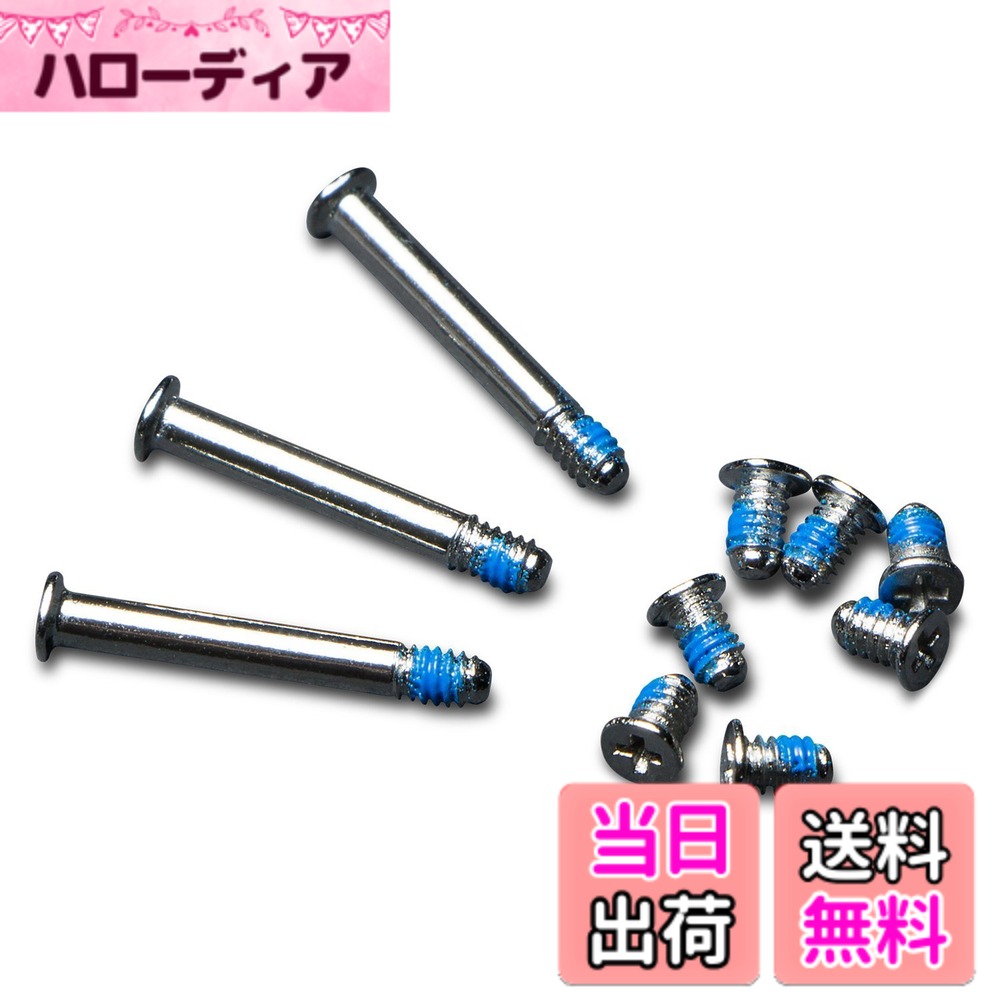 商品情報商品の説明このボトムケース交換用ネジセットは、Macbook Pro Unibody 13インチ、15インチ、17インチのA1278、A1286、A1297対応モデルに互換性があります。セットには短い7本と長い3本の計10本のステン...