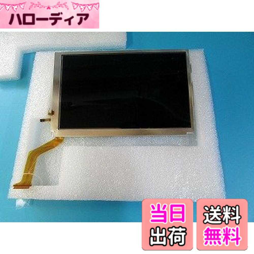 商品情報商品の説明new3DS 専用の上側液晶パネルスクリーン、未使用新品です。■(株)あすか修繕堂は修理会社ですので、修理でお困りの方はご相談ください。■　この製品は交換作業方法をYouTube動画で公開しています。【あすか修繕堂、new...