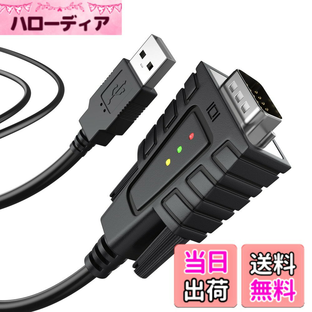 商品情報商品の説明DriverGenius SerialEdgeX シリーズ USB to Serial Converter with 3 x LEDs (モデル: USB232A-B-A, 1個/パッケージ) - USBを介してコンピュー...