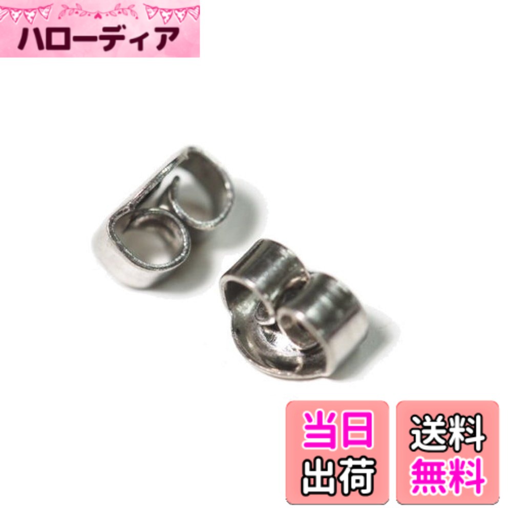 商品情報商品の説明説明 付属で付くシリコンゴムキャッチじゃなくてサージカルステンレスのキャッチがいい！という方へ。 素材：サージカルステンレス製 サイズ：約4.5x4mm 5ペアー(10個)で1セットのセット販売です。 ピアスのポストの太さ...