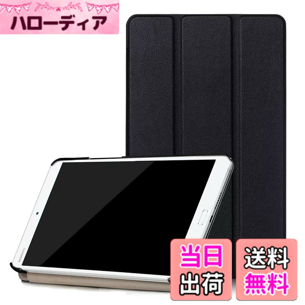 商品情報商品の説明Kepuch - Keep touch!主な仕様 外部は高質pu素材を使用されて、地面に落ちっても衝撃を減少します。傷や指紋防止---フロントカバーと、なバックカバーが。安定な位置---この三つ折カバーの端には12個のマグ...