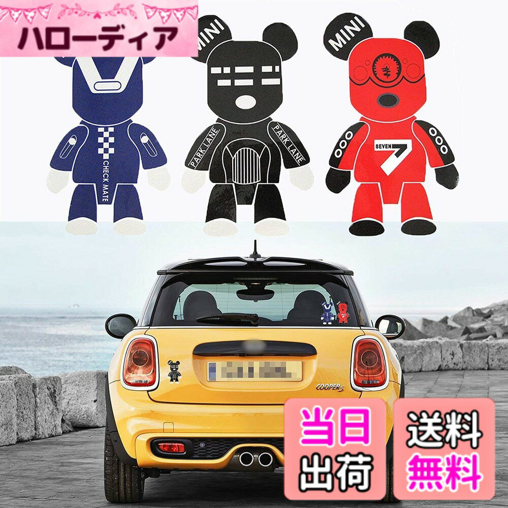 商品情報商品の説明この出品は、写真にある3枚のビニールデカールです。 このビニールデカールは、高品質の反射ビニール素材で作られており、屋外で何年も使用できます。 このデカールは、フロントガラス、ガスキャップ、バンパー、トランクなど、ノートパ...