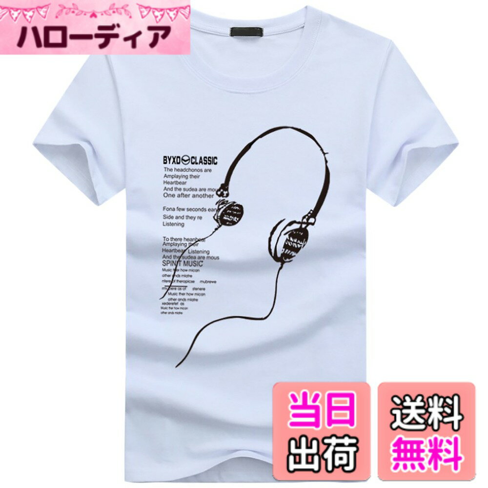 商品情報商品の説明主な仕様 英字 ロゴ & ヘッドフォン が プリント された メンズ 半袖 Tシャツ ！サイズ は 大きいサイズ まで豊富に揃えております。インナー として使えば合わせる服によって おしゃれ に かっこいい 着こなしが出来...