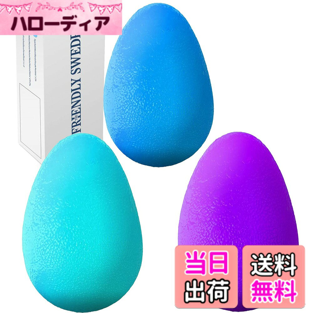 商品情報商品の説明ストレスボール ストレスボール 大人用ストレスボール ストレスボール ストレスボール ストレス解消ギフト 大人へのストレス解消 ストレス解消セラピーボール 大人のストレス解消ボール ストレス解消 ストレスボールパック ハン...