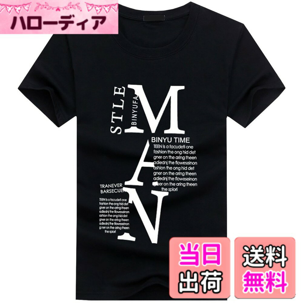 商品情報商品の説明主な仕様 おしゃれな 英字 ロゴ が プリント された メンズ 半袖 Tシャツ ！ 大きいサイズ まで取り揃えています。インナー カットソー としてもコーディネートしやすく 気軽に かっこいい 着こなしが可能！！夏 は ト...