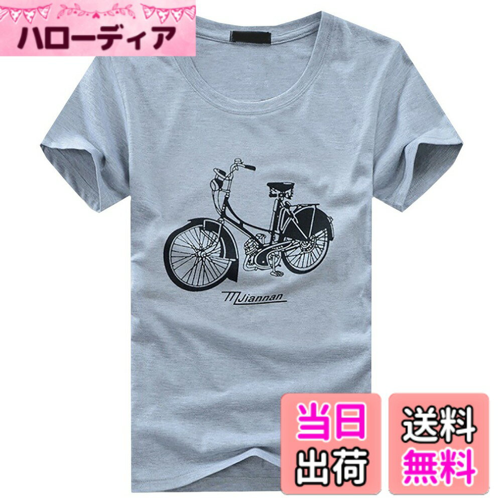 商品情報商品の説明メンズ 半袖 プリント Tシャツ ！ 大きい サイズ まで取り揃えています。 おしゃれ な インナー カットソー としてもコーディネートしやすく 気軽に かっこいい 着こなしが可能！！ 夏 は トップス として 春 秋 冬...