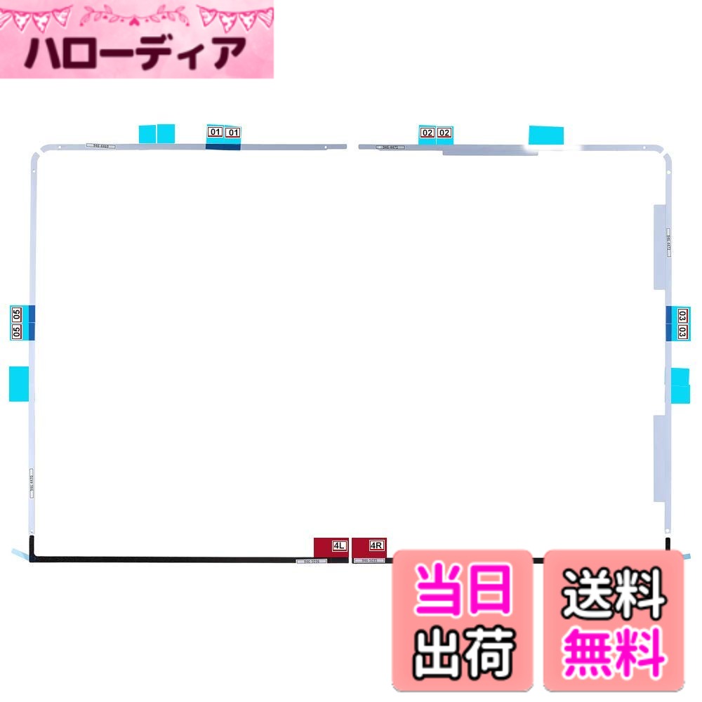 商品情報商品の説明主な仕様 このアイテムは、"olivins"に属していますbrFor iMac13,1 Late 2012: MD093LL/A (2.7 GHz Core i5) - iMac13,1 Late 2012: MD094L...