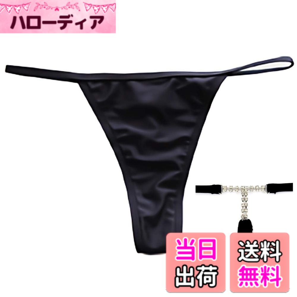 商品情報商品の説明説明 ■素材 ポリエスエル83%、ポリウレタン17％(裏地ポリエスエル100%) ■セット内容 インナーショーツ ※水着は別売りです 【平置き実寸サイズ】 7号Sサイズ：腰周り：64cm 9号Mサイズ：腰周り：66cm 1...