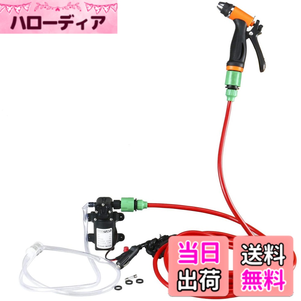 商品情報商品の説明仕様： ボルト：12V 定格電力：80W 圧力設定：130PSI スプレーホースの長さ：約。 6メートル/236.2インチ 入力ホースの長さ：約。 1.2メートル/47.2インチ 電源コードの長さ：約。 3メートル/118...