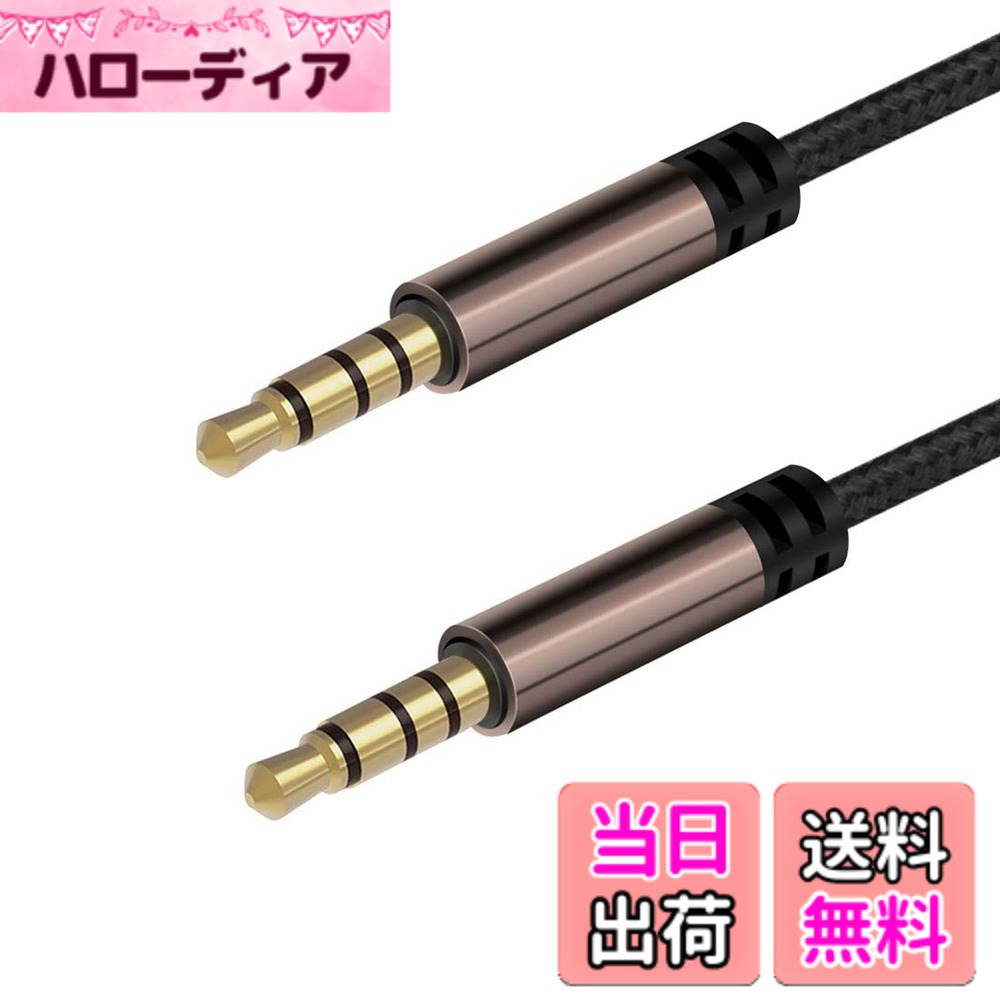 商品情報商品の説明高品質 1.LoongGate Auxケーブル オリジナルのオーディオケーブルよりも数倍長い10000以上の曲げ寿命を持つプレミアムナイロン編組補助コードは、ケーブルの耐久性を高めます。 2.耐腐食性金メッキプラグは、レル...