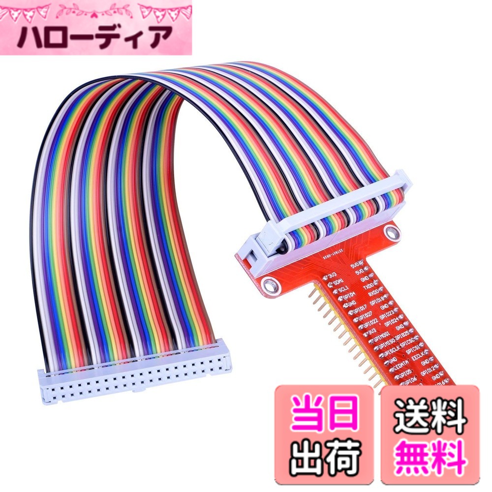 商品情報商品の説明商品説明: Raspberry pi 3B、Raspberry pi 2B、Raspberry pi 1B+、Raspberry pi 1A+、Raspberry pi zero W、Raspberry pi Zero用に...