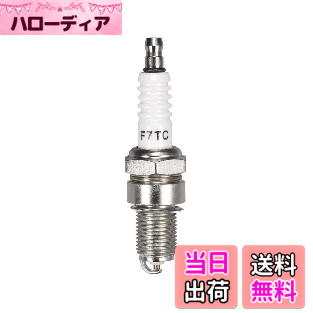 商品情報商品の説明説明： *耐高温性、長寿命、優れた信頼性 * ホンダ GX120 GX160 GX200 GX240 GX270 GX340 GX390エンジン発電機、芝刈り機、トラクター、ロータリー式耕運機、ウォーターポンプ、ゴーカート...