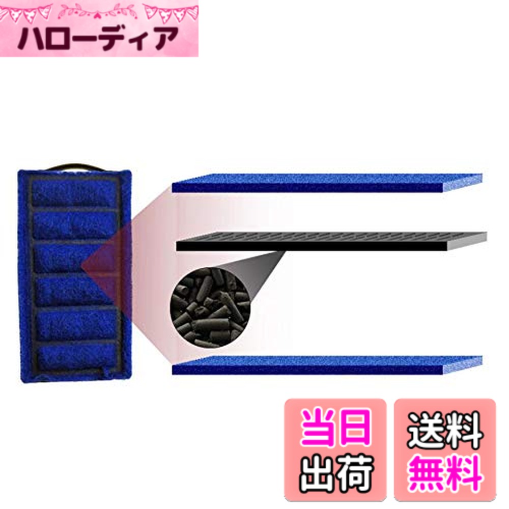 商品情報商品の説明ご注意： ※ろ過材の交換と水槽の水換えは別々におこなうことをお勧めします。同時におこなうと水質が急変し、飼育魚に悪影響を与える場合があります。 ※セット時、魚の出し入れ、点検、掃除など、水中に手を入れる時は必ず、水槽で使用...