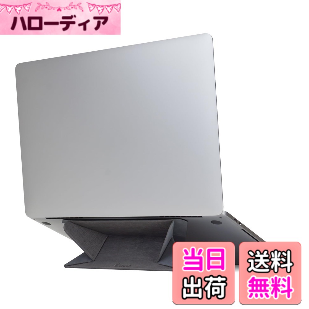 商品情報商品の説明山あり、谷あり、旅に出る 貼り付け式ノートパソコン用折りたたみスタンド MOBO「ORIGAMI STAND for Laptop」 ●ノートパソコンに貼り付けるスタンド ノートパソコンの裏側に貼り付けて、使うときだけ山折...