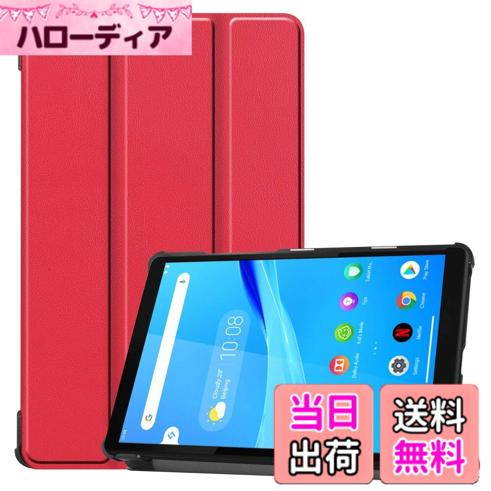 商品情報商品の説明Kepuch - Keep touch!主な仕様 外部は高質pu素材を使用されて、地面に落ちっても衝撃を減少します。傷や指紋防止---フロントカバーと、なバックカバーが。安定な位置---この三つ折カバーの端には12個のマグ...