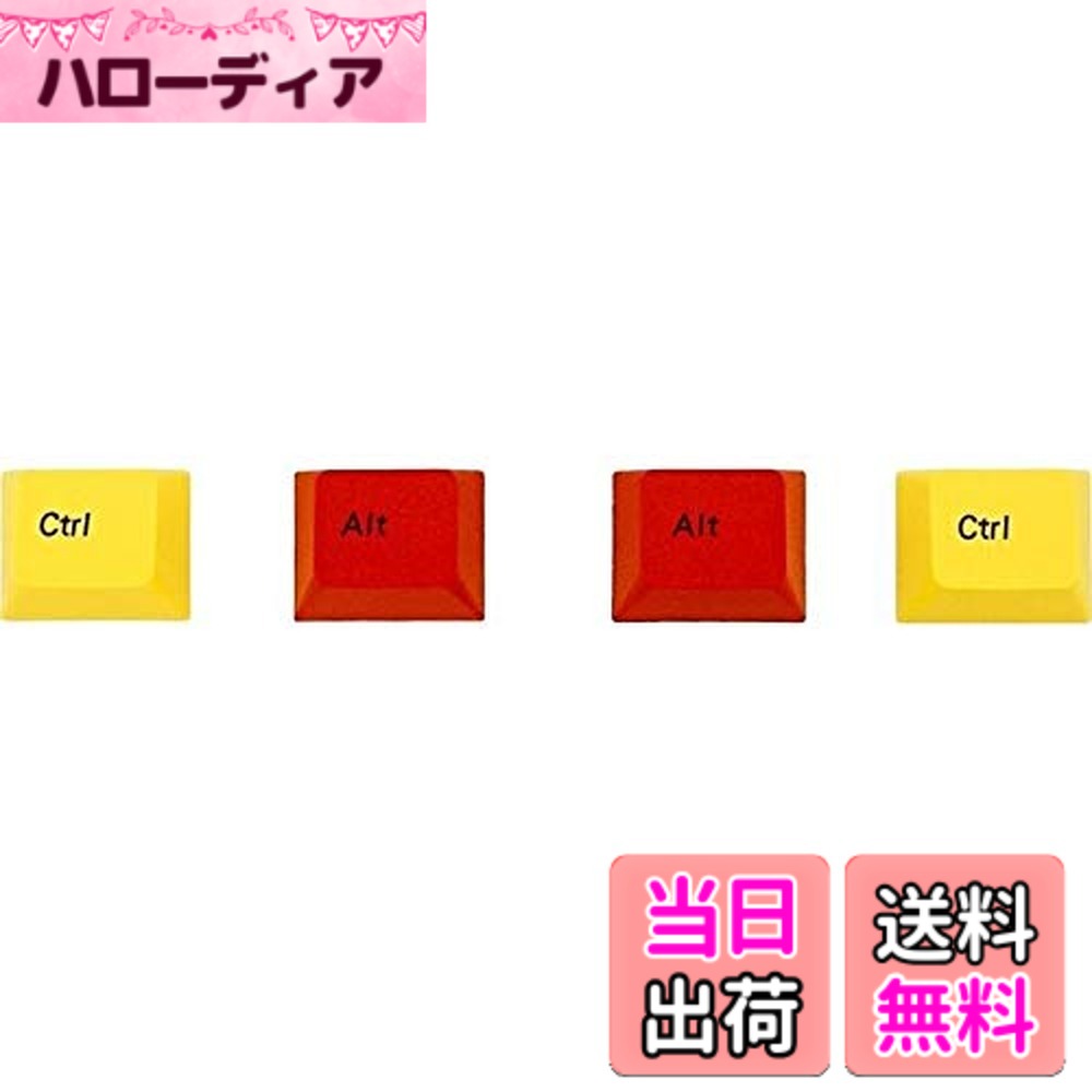商品情報商品の説明耐摩耗性・電気特性に優れた PBT樹脂を採用したCHERRY MXスイッチのメカニカルキーボード向け交換用カラーキーキャップです。主な仕様 耐摩耗性・電気特性に優れたPBT樹脂を採用したCHERRY MXスイッチのメカニカ...