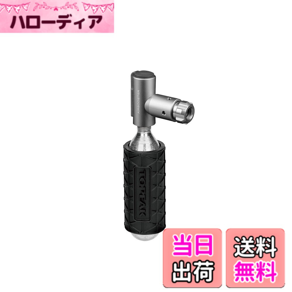 商品情報商品の説明コンパクトなCO2インフレーター。仏式/米式口金に対応。 仏式と米式に対応するCNC アルミ合金 ヘッド 片側が注入用、片側が保持用のダブルエンド デザイン トピーク製 ネジ付 16g/25g CO2カートリッジ対応 ネジ...