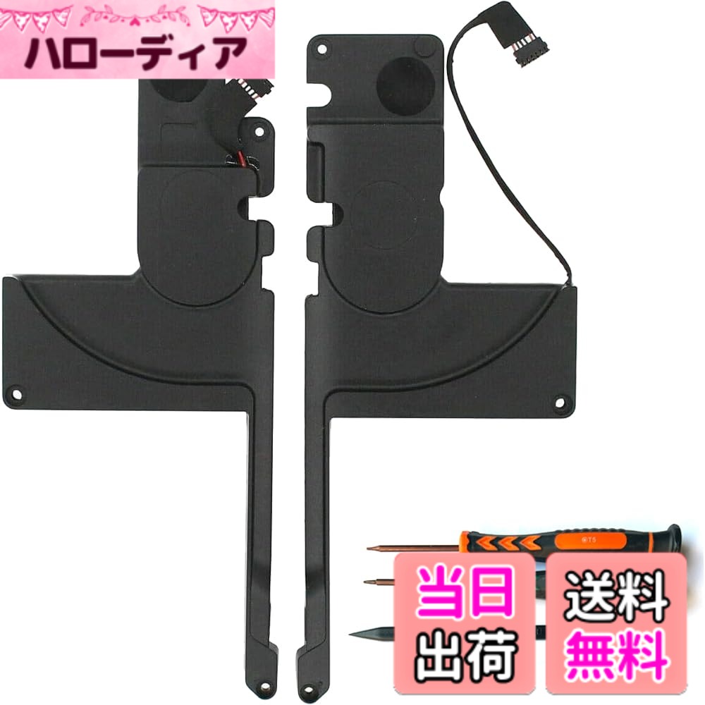 商品情報商品の説明主な仕様 対応機種: MacBook Pro 15” Retina A1398 Mid 2012,Early 2013,Late 2013,Mid 2014,Mid 2015br品番：923-0660br年: 2012-2...