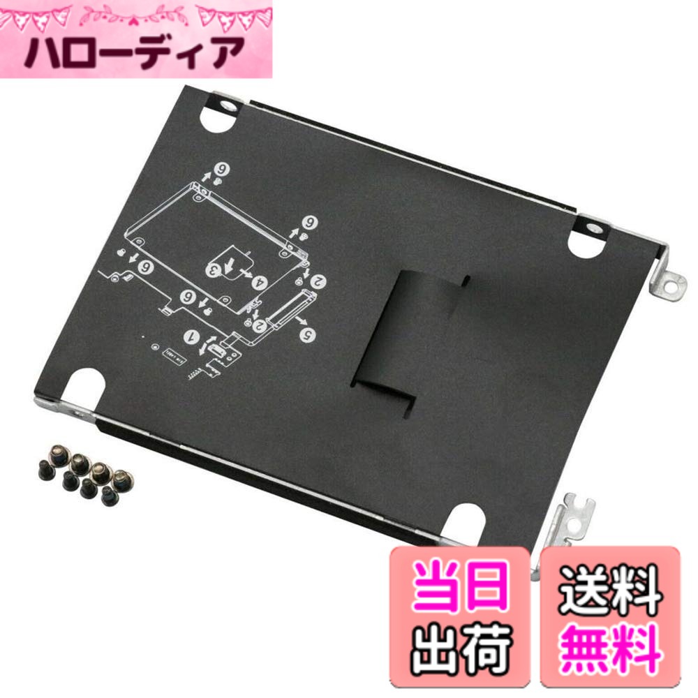 商品情報商品の説明HP ProBook 430、445、440、450、455、G6、G7に対応。 パッケージ内容: HDDハードドライブブラケットキャディフレーム1個、ネジ付き。 注意: ネジのサイズが小さいため、省略される場合があります...