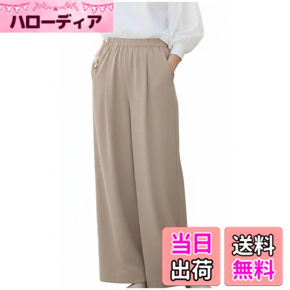 商品情報商品の説明主な仕様 すらりと見える縦長のワイドパンツです。今時のラインを拾わないゆったりシルエットが上品な女性を演出してくれます。ウエスト全面ゴム仕様でストレスフリーな履き心地です。ウエストのギャザーとタックで縦ラインを強調して、腰...