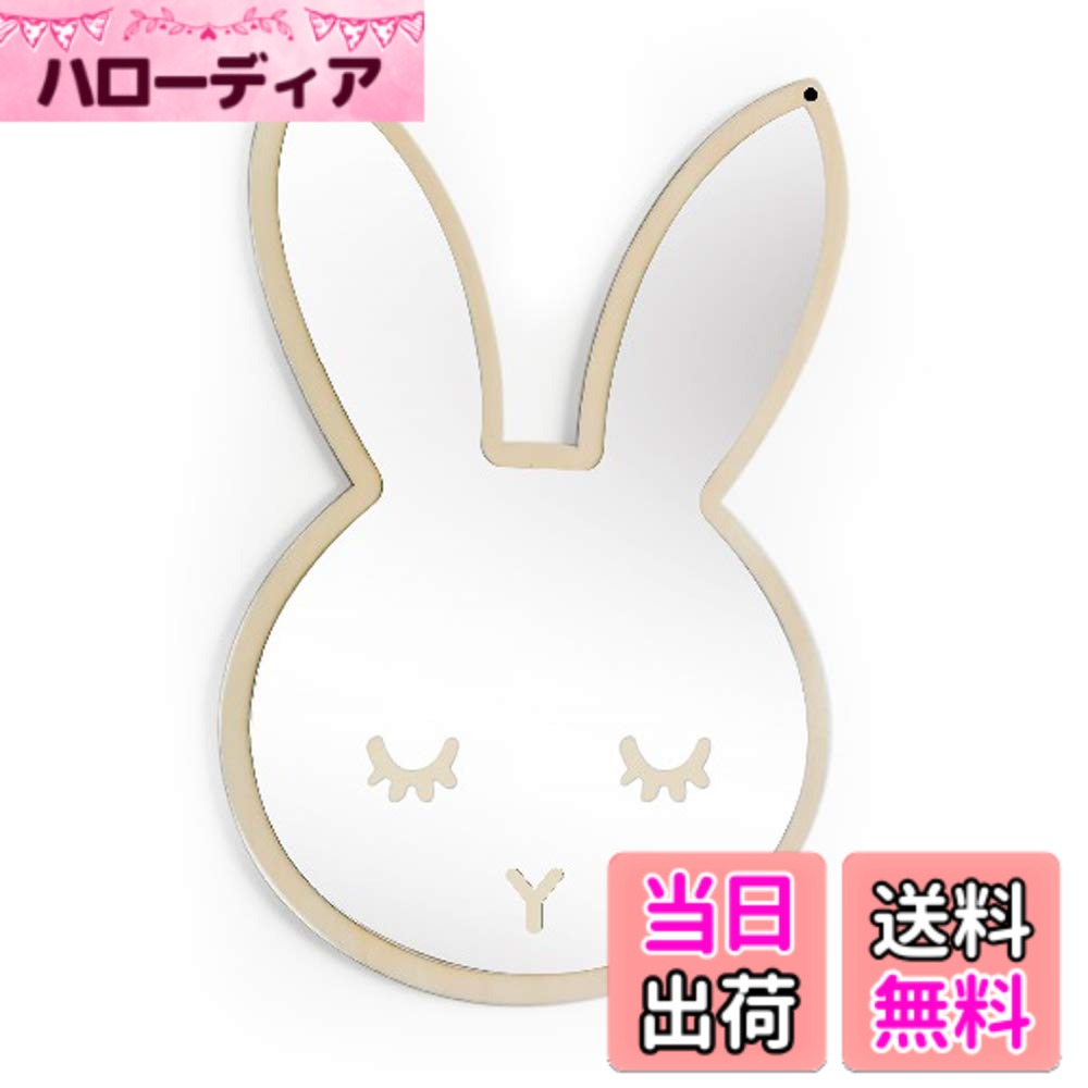 商品情報商品の説明商品の説明 万が一落としてしまっても軽くて割れにくいので、お子様にも安心です。 両面テープ付属なので、すぐに設置が可能です。軽いので壁掛けに最適です。 耳の部分には穴があいてますので、ひもで吊り下げることが出来ます。 保護...