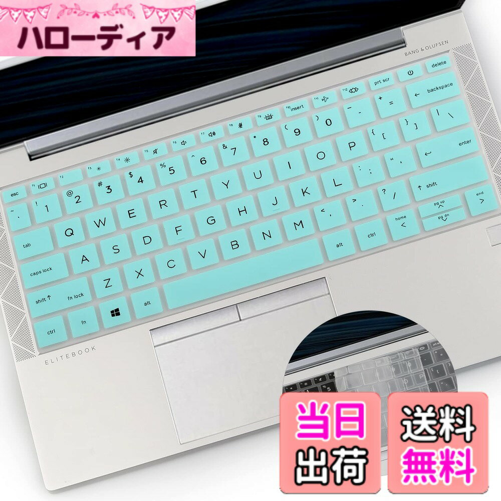 商品情報商品の説明i-Tensodoキーボードカバー2個。HP EliteBook 830 G7 G8 13.3インチ、HP EliteBook 835 G7 13.3インチ、HP EliteBook X360 830 G7 13.3ノート...