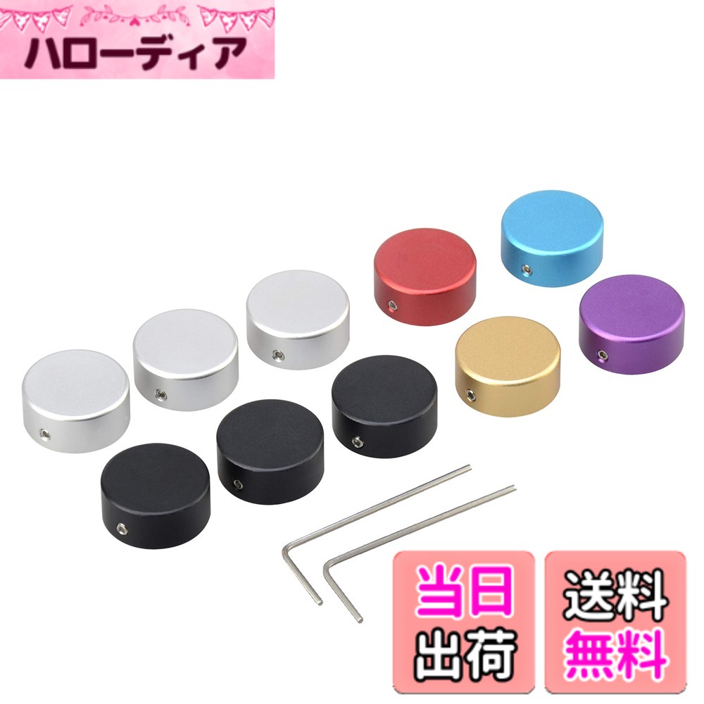 商品情報商品の説明耐久性のあるアルミニウム合金材で作られています 3つのネジとラバーインサートでしっかりと固定します.内部にゴムを使用することでスイッチ部へのフィット製が向上します シルバー3個，ブラック3個，ゴルダン1個,パープル1個，ブ...