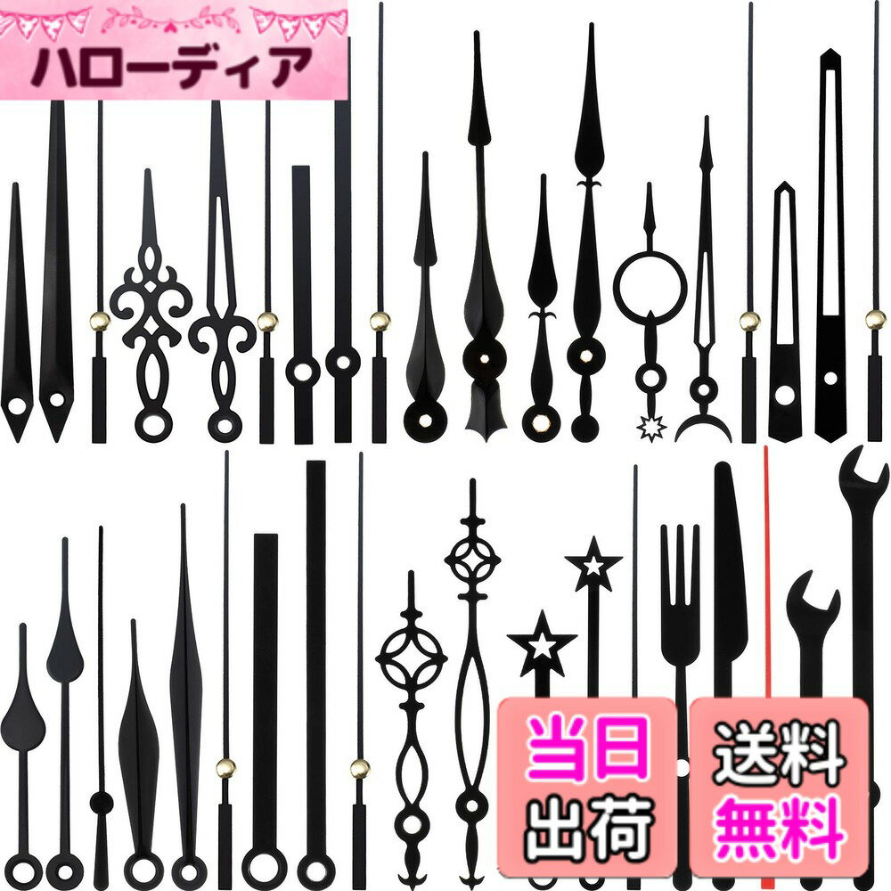 商品情報商品の説明14スタイルの時計ムーブメントメカニズム、カチカチ音を立てない針、アルミニウム製の時計針、時計修理用のDIY修理部品交換、14種類のサイズ、ブラック。 特徴: 素敵なセットと様々なスタイル: ブラックアワーハンドセットは、...