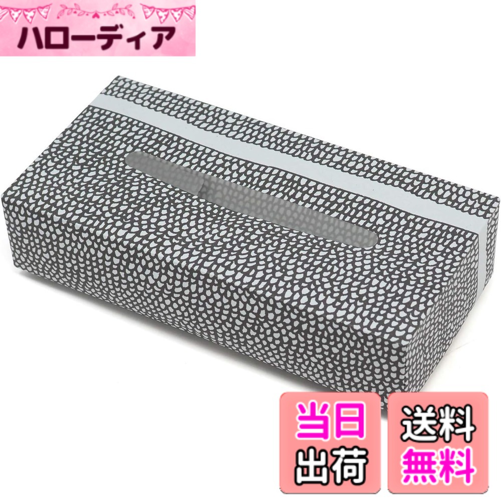 商品情報商品の説明[SIWA シワ] ティッシュボックスケース S 薄型タイプ用（SIWA | 紙和） (ムギバタケ AWATSUJI design)主な仕様