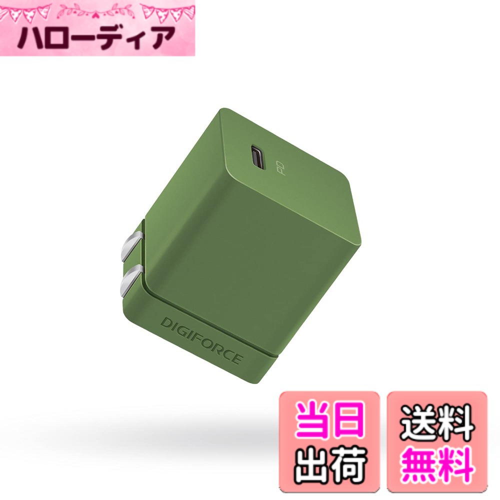 商品情報商品の説明主な仕様 【キューブ型のコンパクトサイズ充電器】業界最小クラスのコンパクトサイズ（約28x28x33mm）。小型なので充電中もコンセント周りがスッキリします。重さは約35gと軽くて、プラグも「折り畳み式プラグ（格納式プラグ...