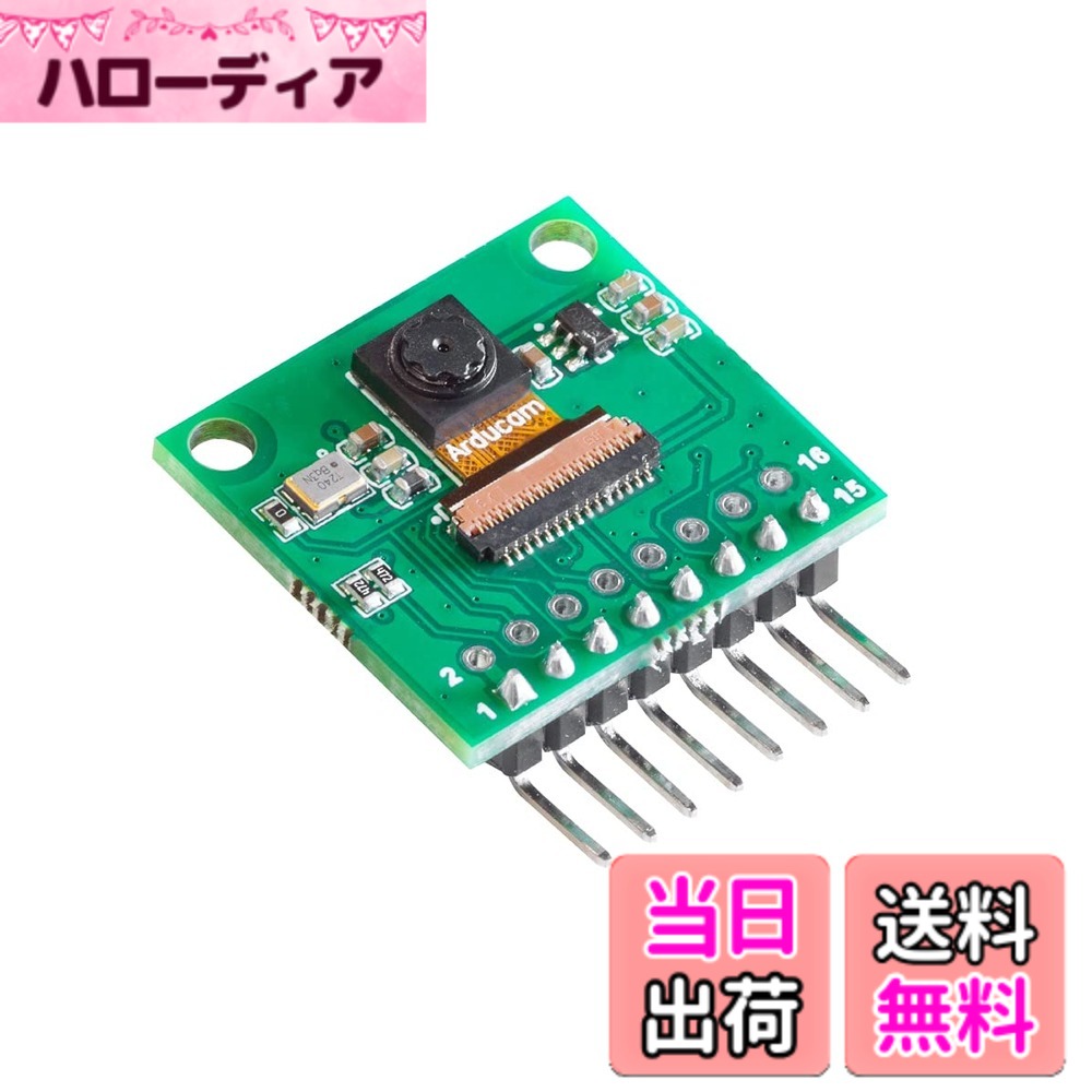 商品情報商品の説明Arducam HM01B0は、超低消費電力、最大QVGA解像度、1ビットビデオデータインターフェイス、ライン同期を特徴とするカメラモジュールです。 これは、他の仕様とともに、マシンビジョンプロジェクトやエネルギー効率の高...