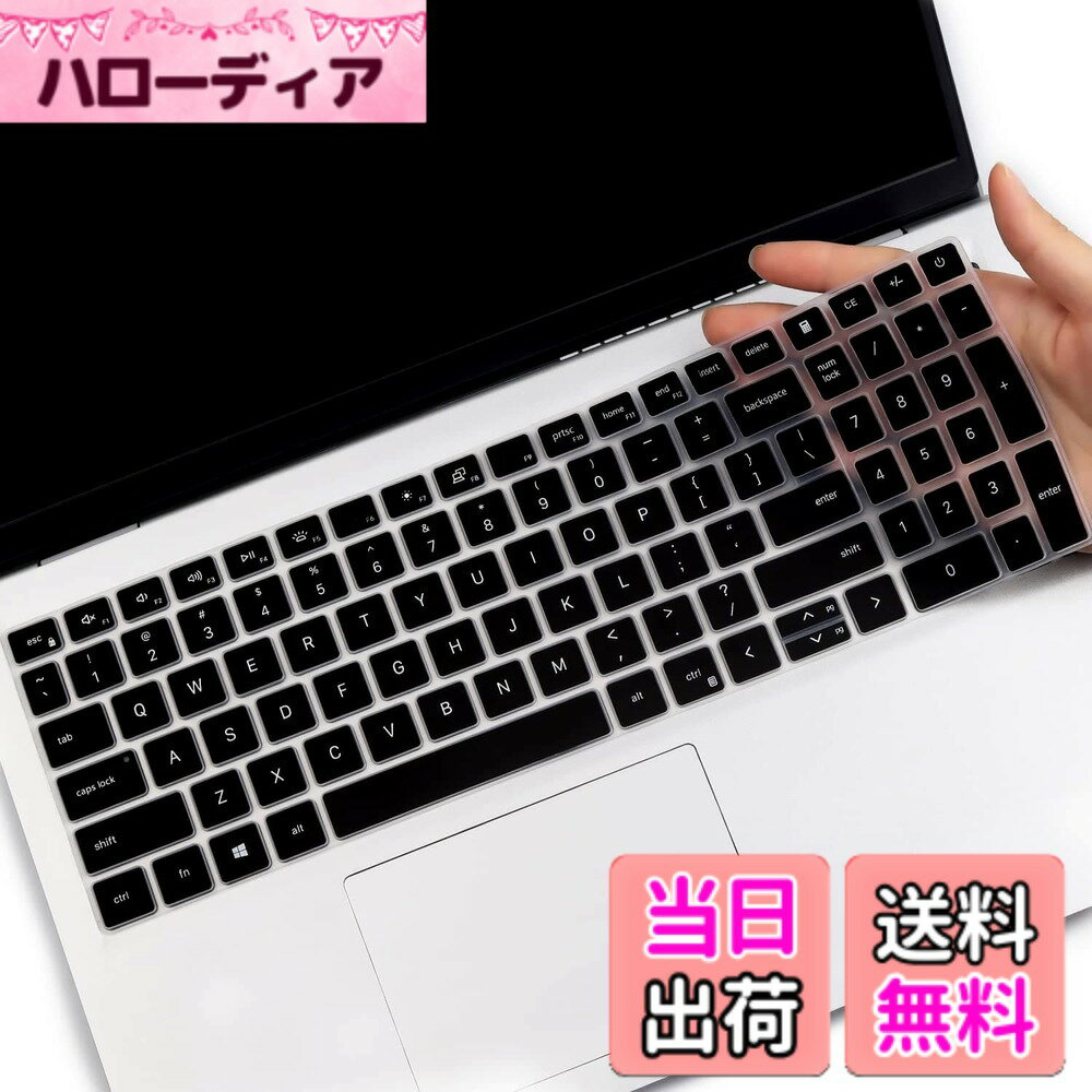 商品情報商品の説明主な仕様 (最初に画像2でキーボードレイアウトを確認してください)キーボードカバー Dell 15 ノートパソコン DC15250 DC15255 15.6、15.6インチ Dell Inspiron 15 3510 35...