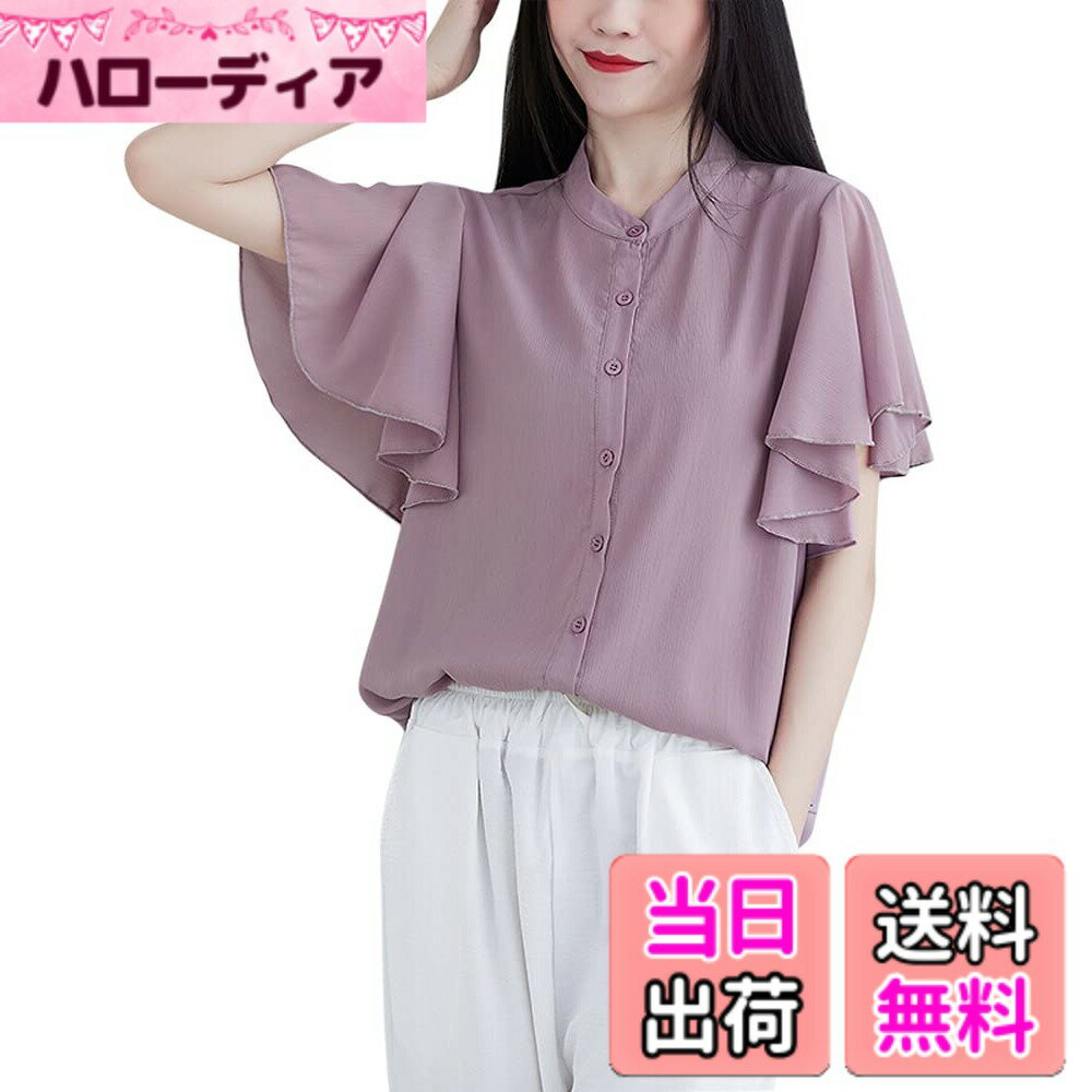 商品情報商品の説明主な仕様 【レディース シフォンブラウス】シフォン素材でありながらダブルレイヤー（二重構造）を採用しているため、透け感を気にせず着用できるシフォンブラウスです。【サイズ(cm)】:[M]長さ56バスト102袖丈18[L]長...