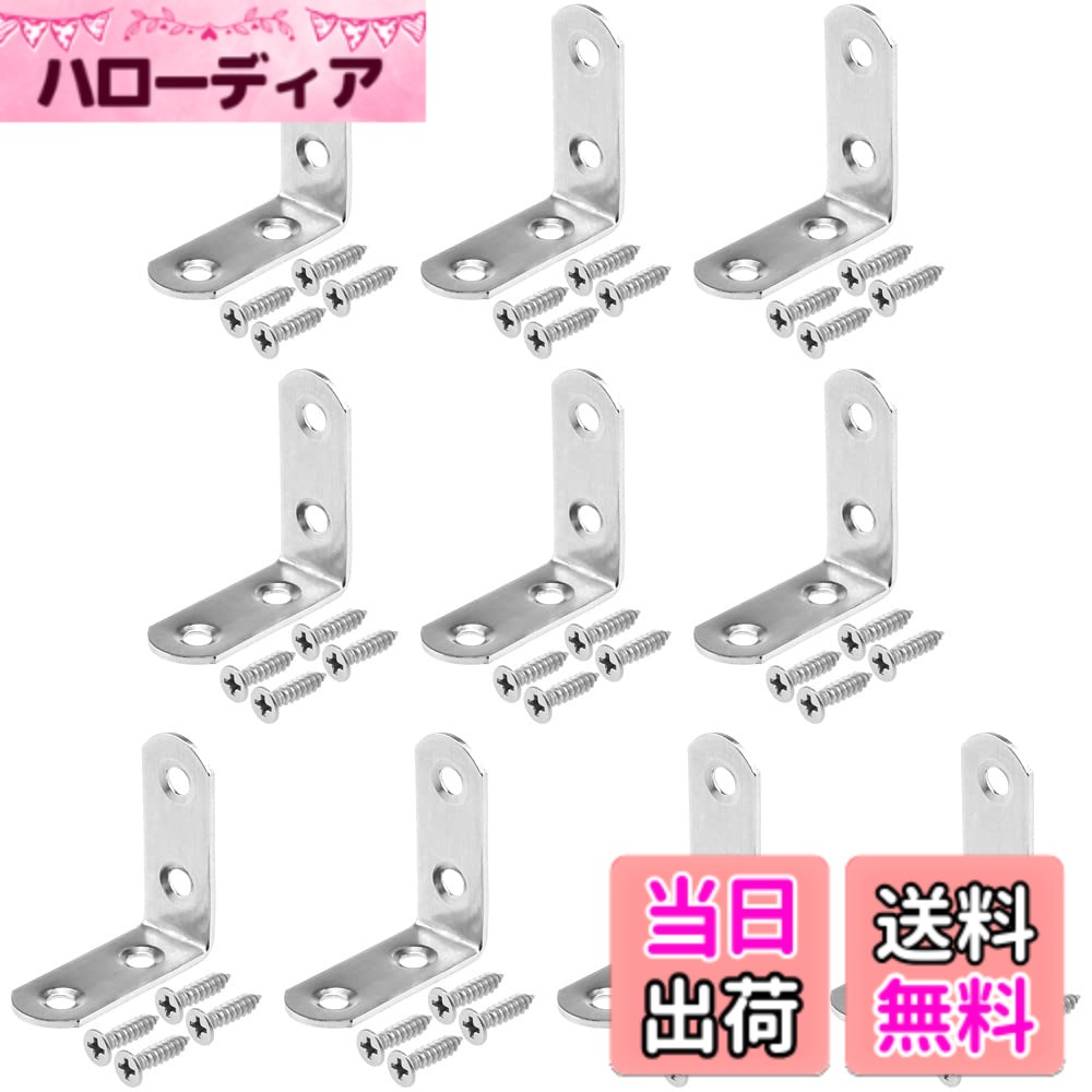 商品情報商品の説明商品の特徴: 取り付けが簡単でステンレス製なので錆びに強いです。 L型アングルはプレート2枚合わせと比較して組付、精度出しが不要な為、工数削減に貢献いたします。 木材などのつなぎ部分やコーナー部の補強に最適です。 商品の仕...